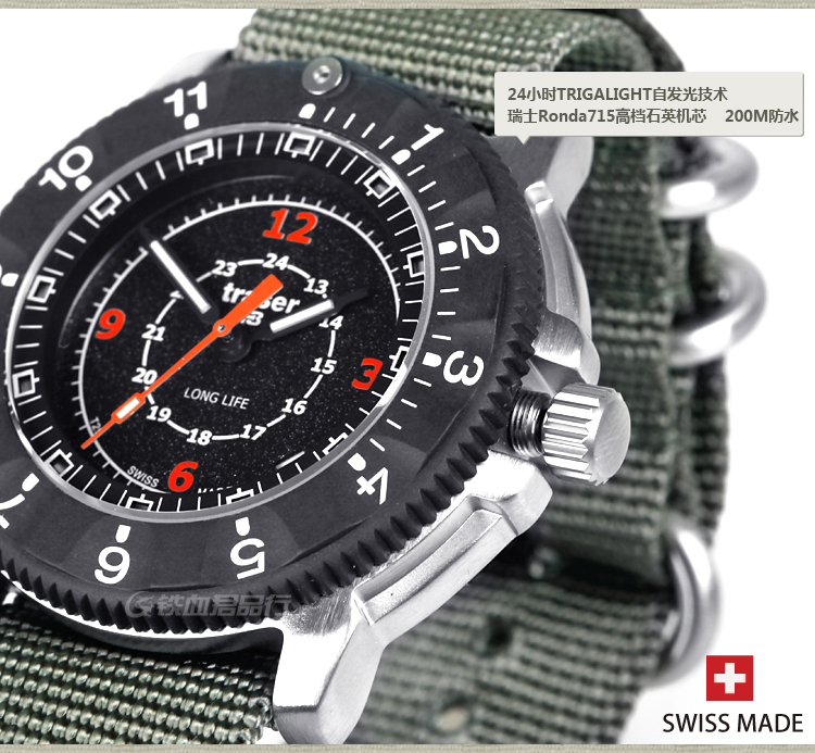 Traser P6502 LONG LIFE 劲能专业表--君品 正品保证